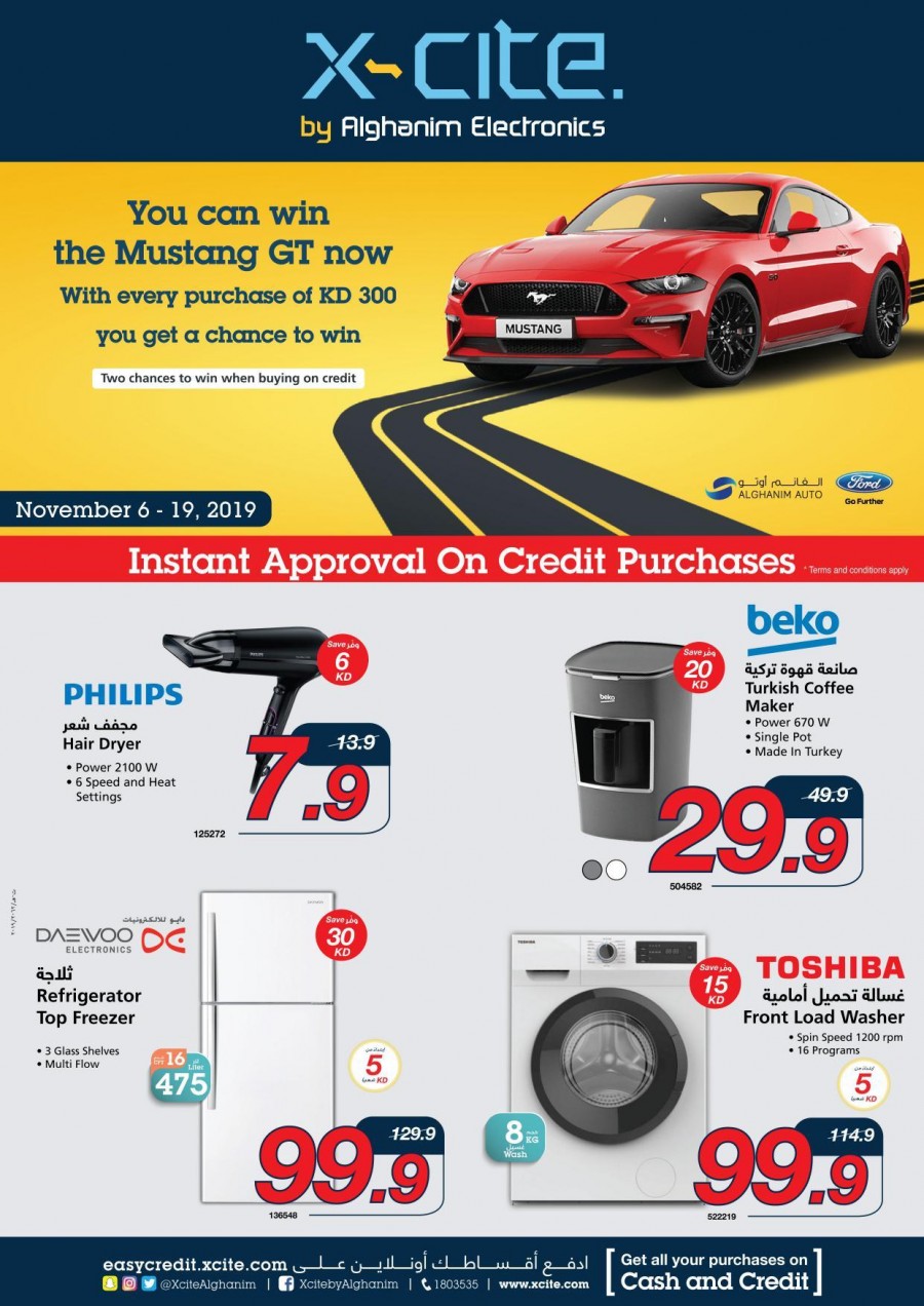 Xcite Electronics Kuwait Great Weekly Offers | X-cite Offers