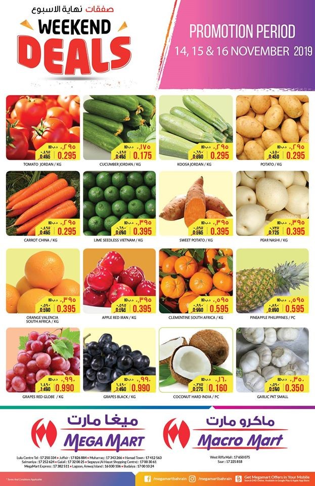 Mega Mart Bahrain Weekend Great Offers 14 to 16 November