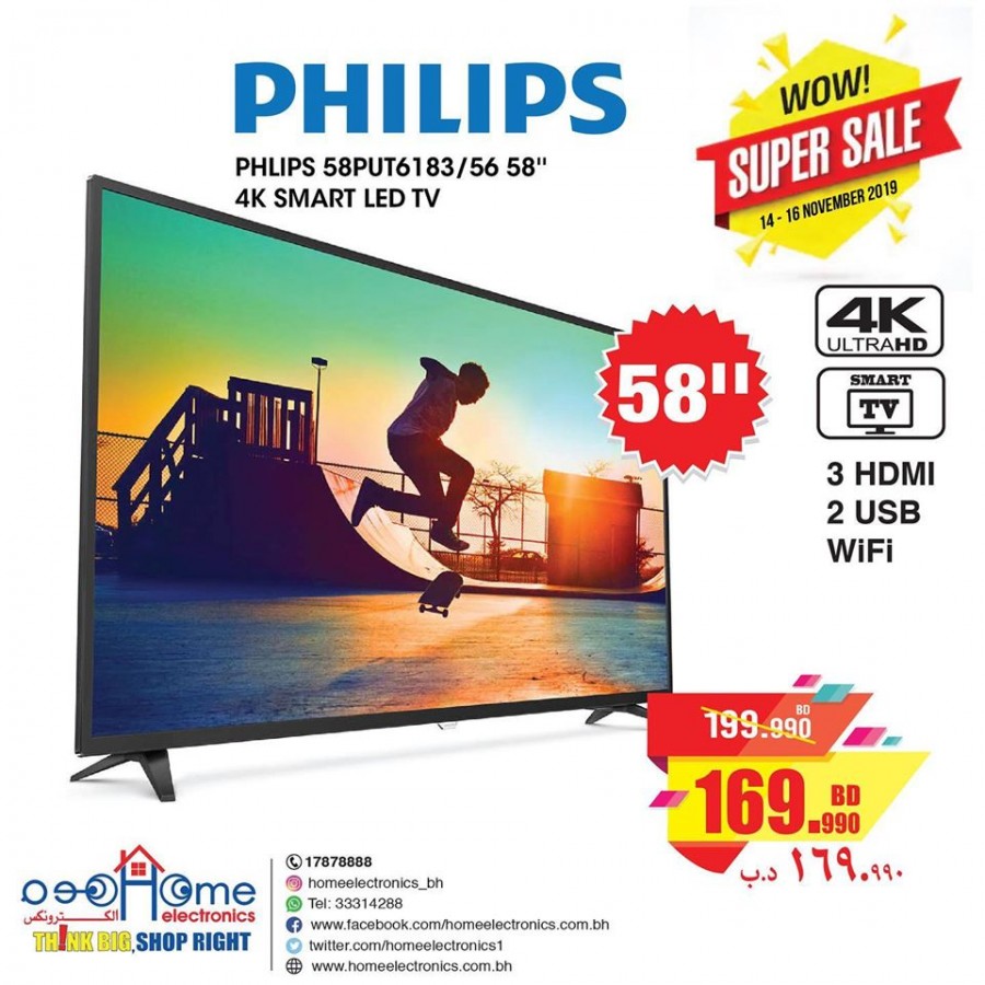 Home Electronics Bahrain Super Sale Offers