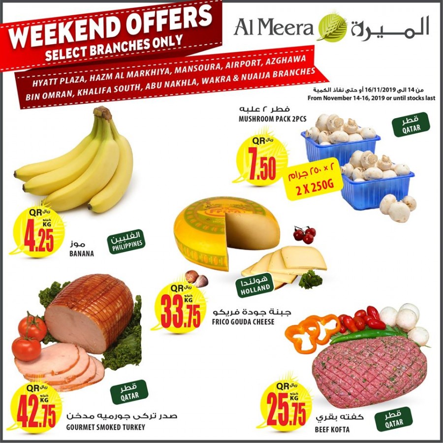 Al Meera Qatar Big Weekend Offers