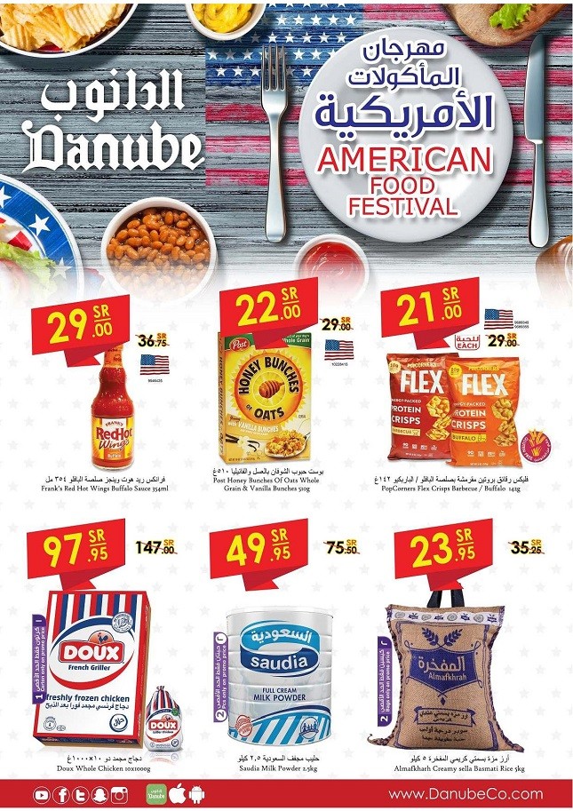 Danube Jeddah Saudi Arabia American Food Festival Best Offer