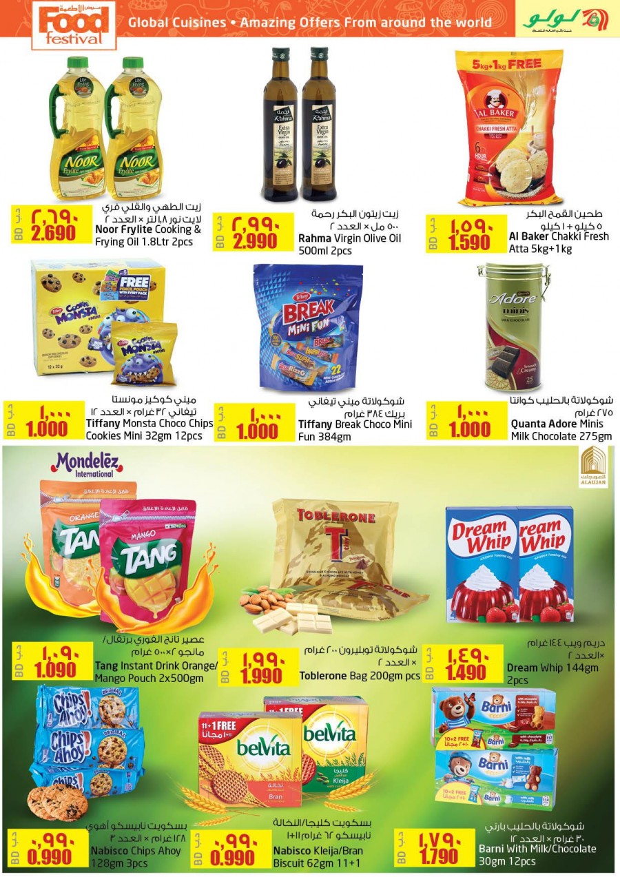 Lulu Hypermarket Bahrain Food Festival Offers