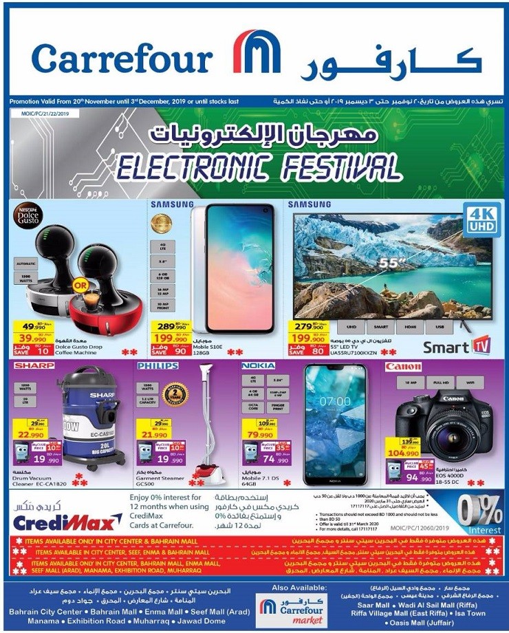 Carrefour Hypermarket Bahrain Electronic Festival Offers