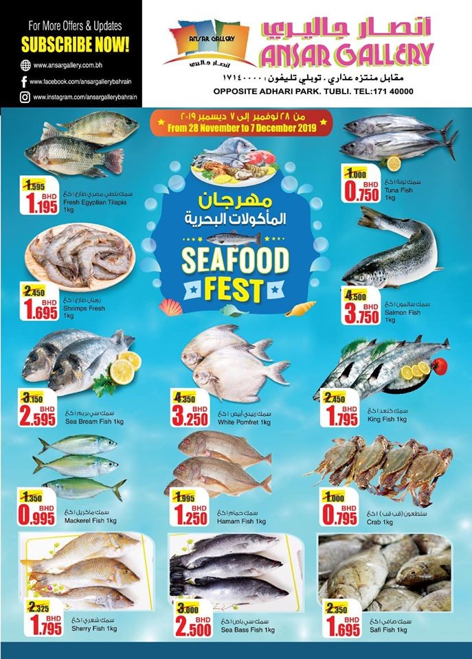 Ansar Gallery Bahrain Seafood & Meat Festival Offers
