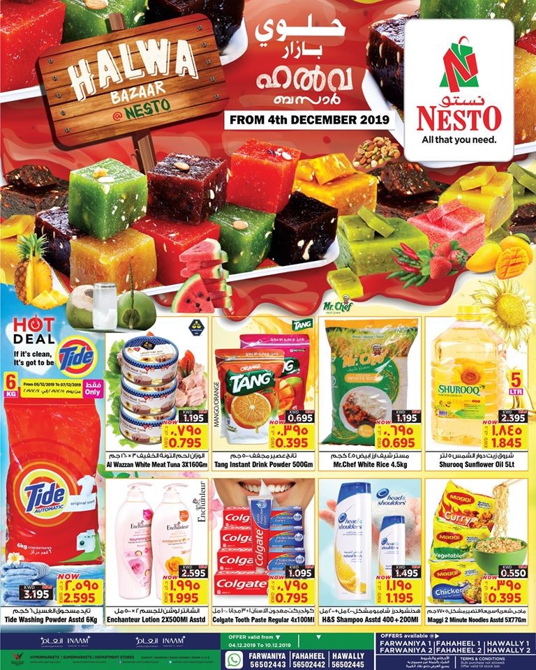 Nesto Hypermarket Kuwait Best Promotions