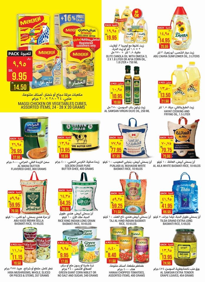 Tamimi Markets Riyadh Jeddah Dammam Best Offers