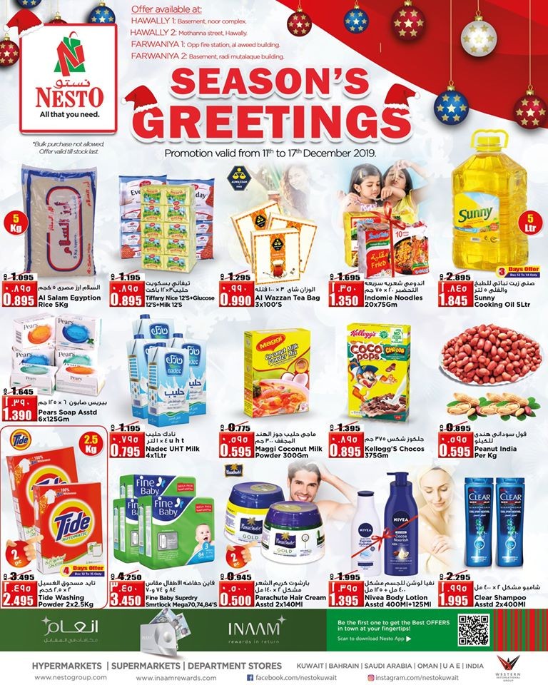 Nesto Hypermarket Kuwait Season's Greetings Offers