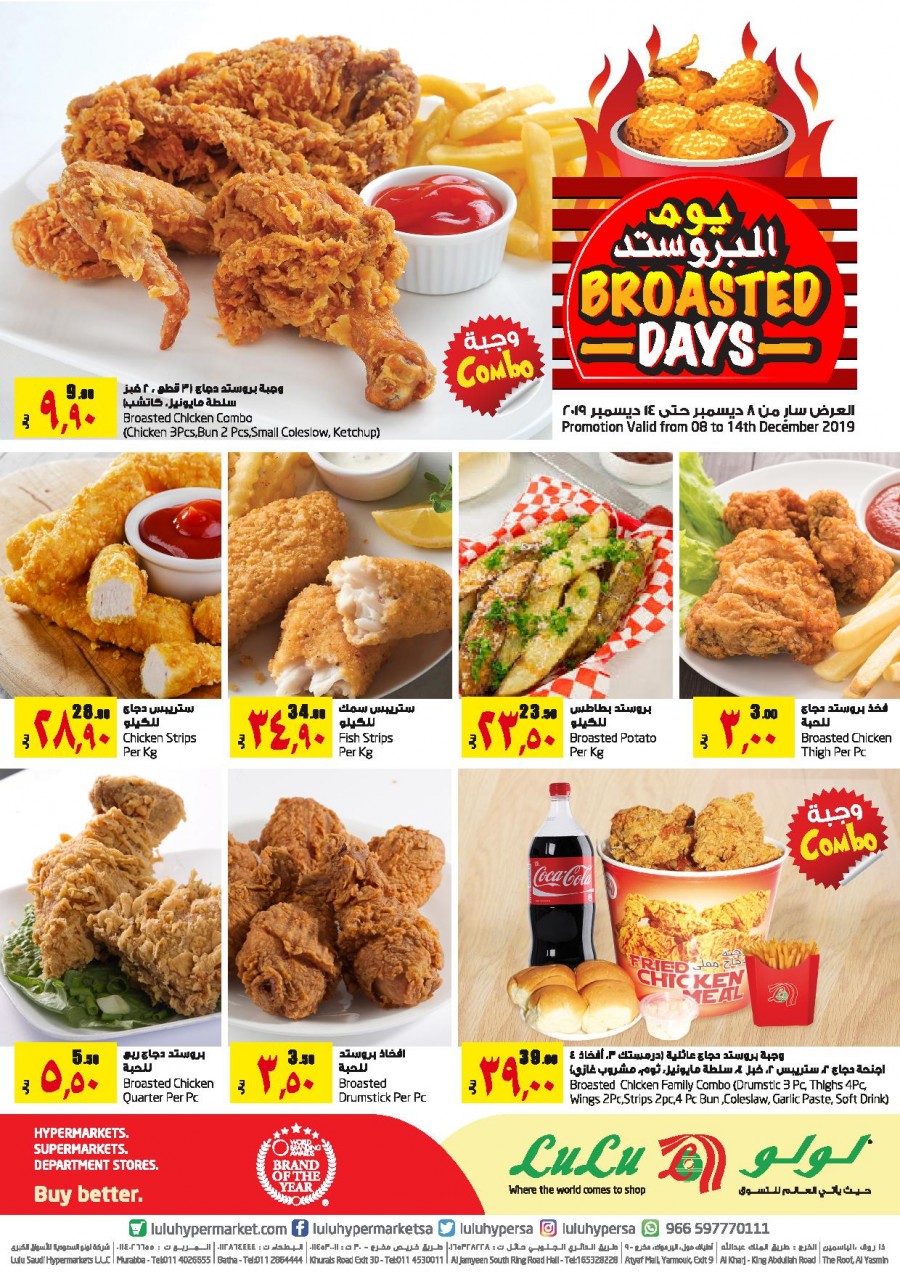 Lulu Hypermarket Riyadh Broasted Day Deals