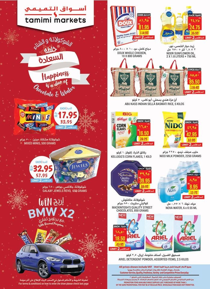 Tamimi Markets Riyadh Jeddah Dammam Winter Offers