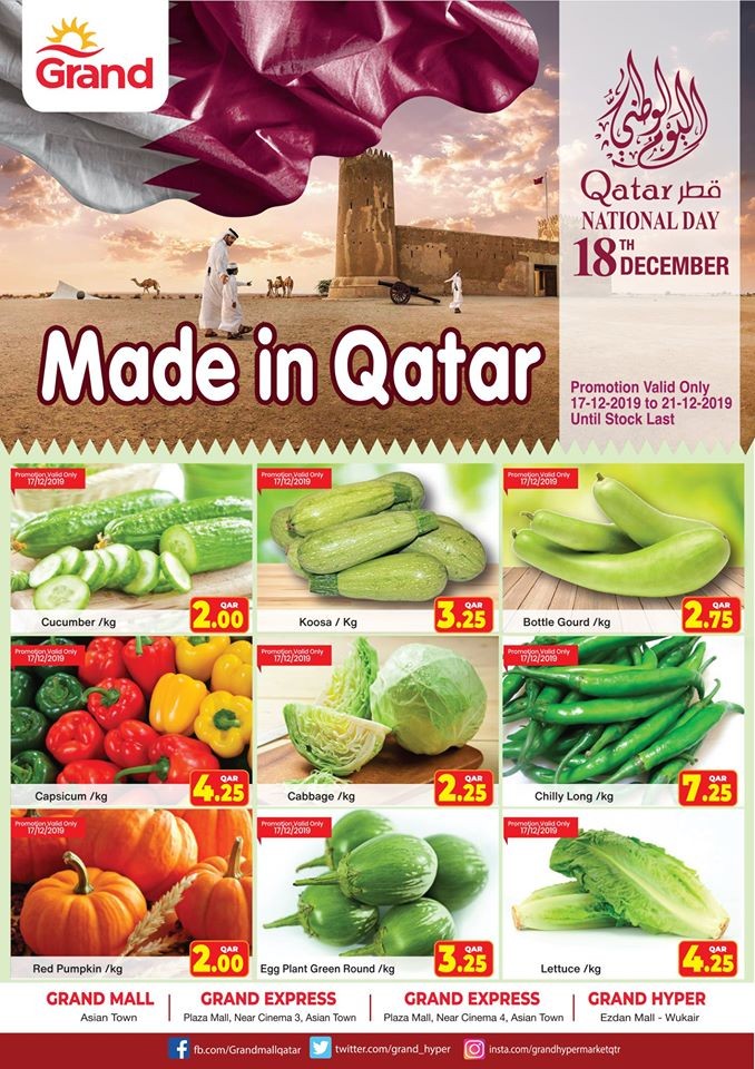 Grand Express Qatar Made In Qatar Special Deals