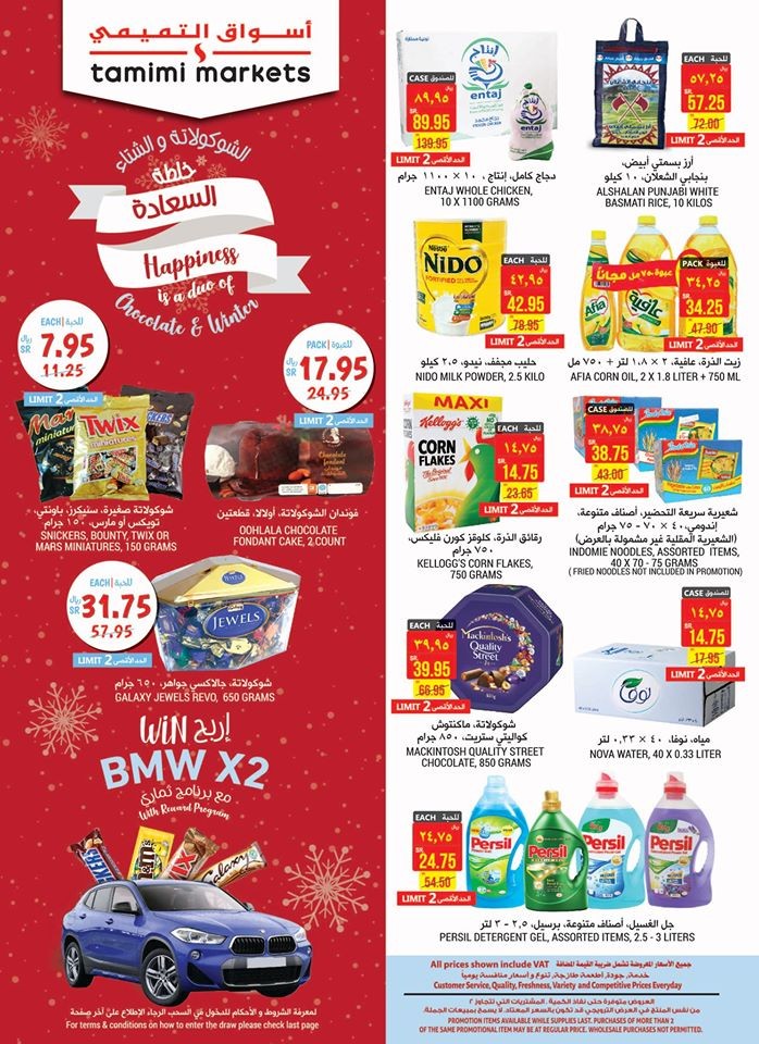 Tamimi Markets Riyadh Jeddah Dammam Celebrate Winter Offers