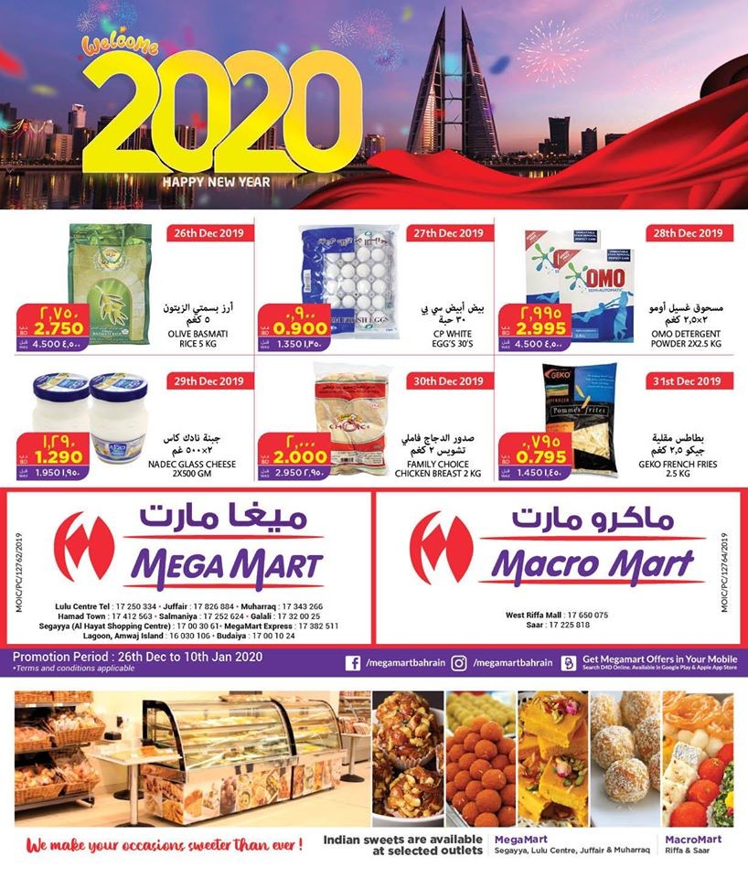 Mega Mart Bahrain New Year 2020 Offers