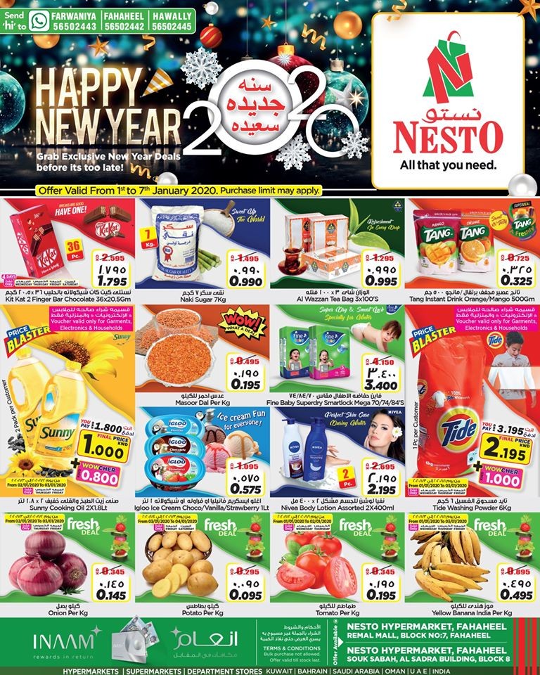 Nesto Hypermarket Kuwait New Year 2020 Offers