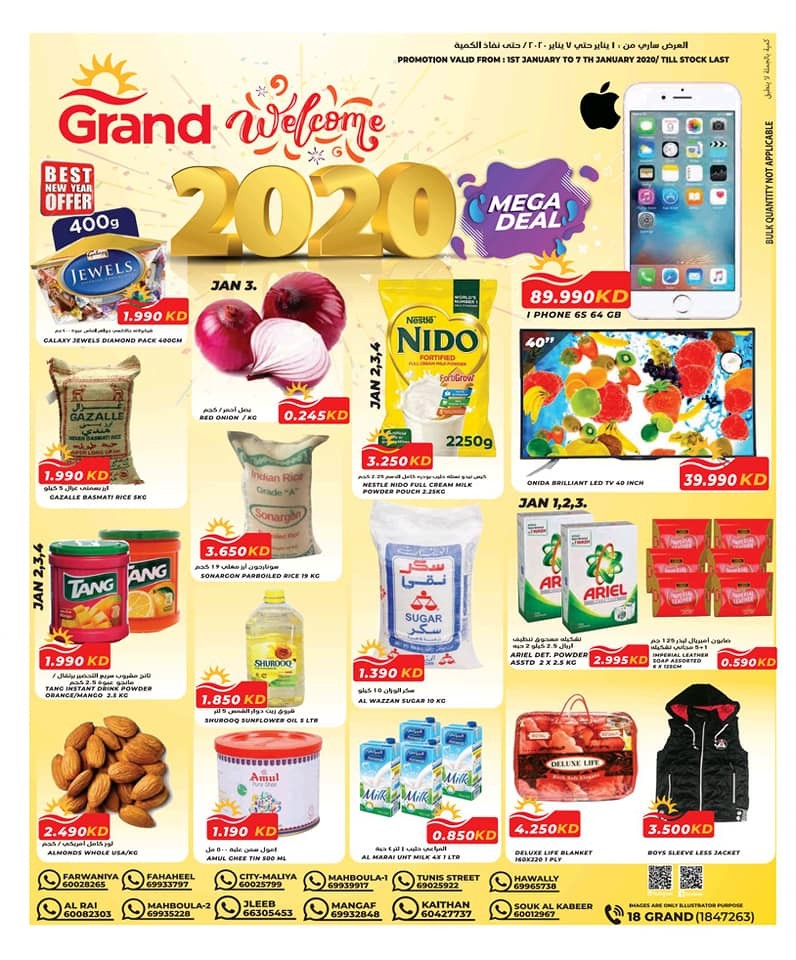 Grand Hyper Kuwait Welcome New Year Offers