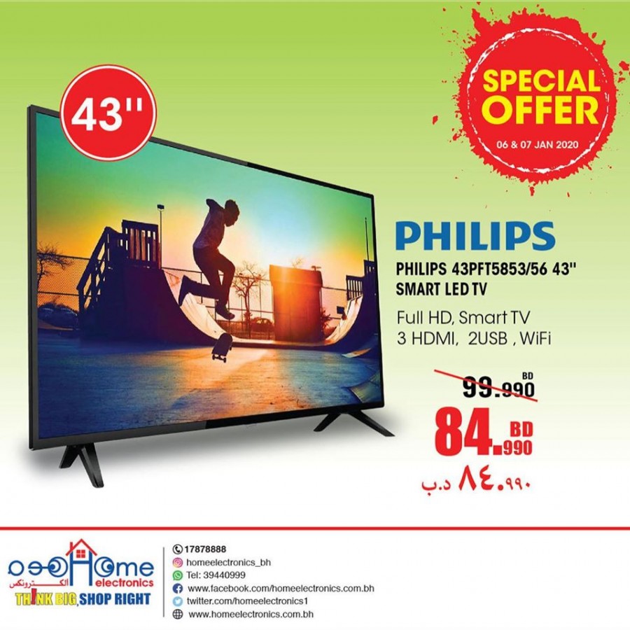 Home Electronics Bahrain Special Offers