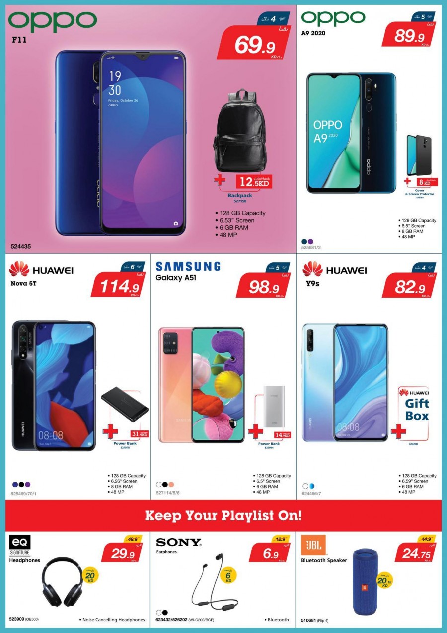 Xcite Electronics Kuwait Exciting Offers