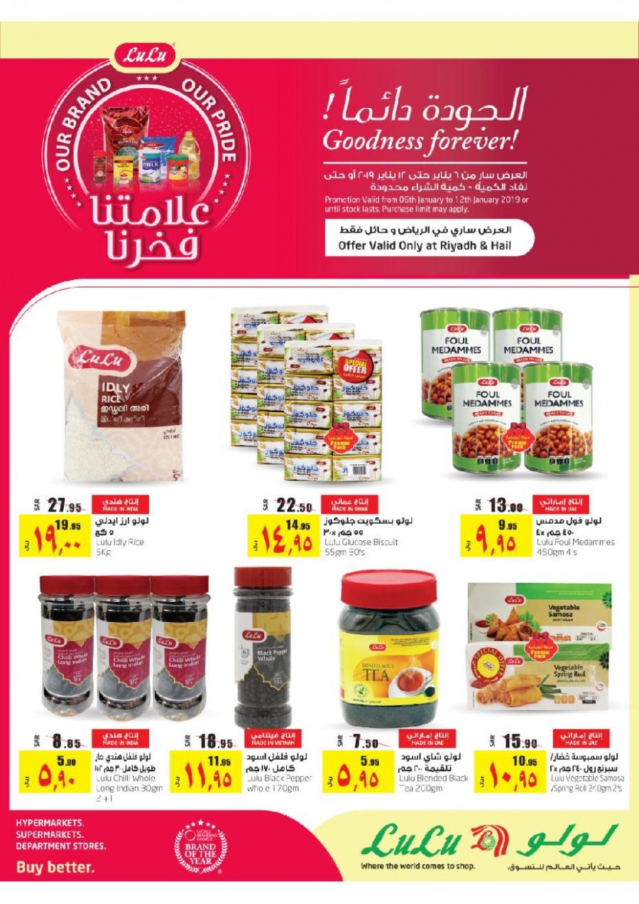 Lulu Hypermarket Riyadh & Hail Goodness Forever Best Offers