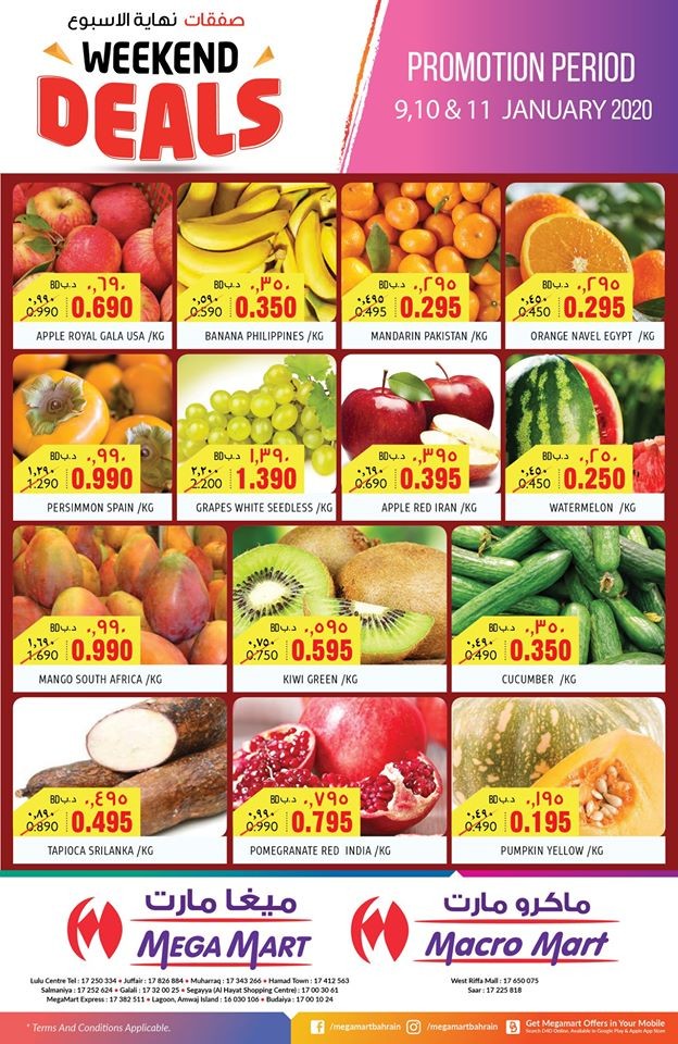 Mega Mart Bahrain New Mega Weekend Offers