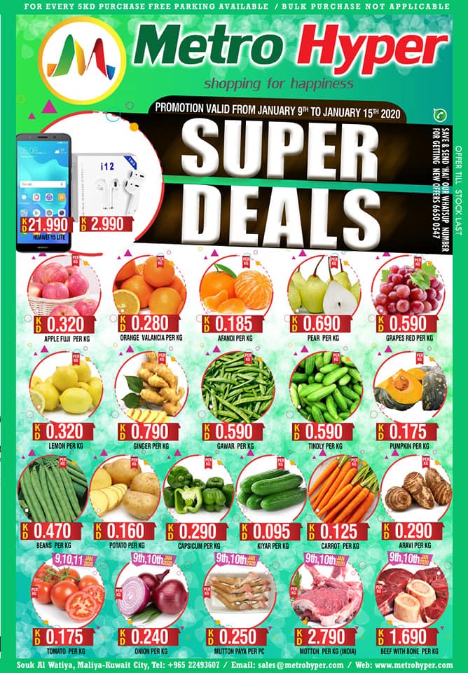 Metro Hyper Kuwait Weekend Super Deals