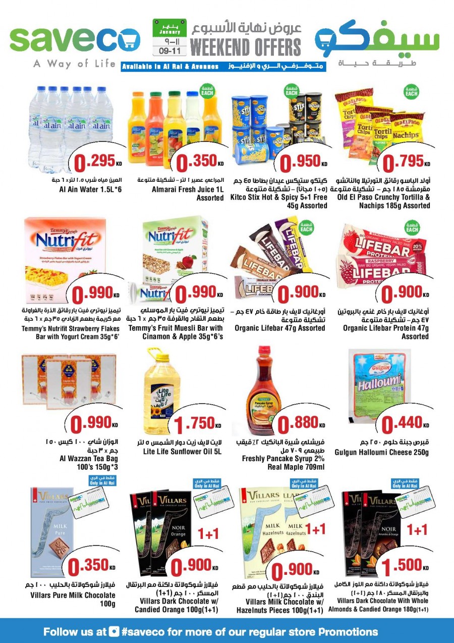 Saveco Al Rai & Avenues Kuwait Weekend Super Offers