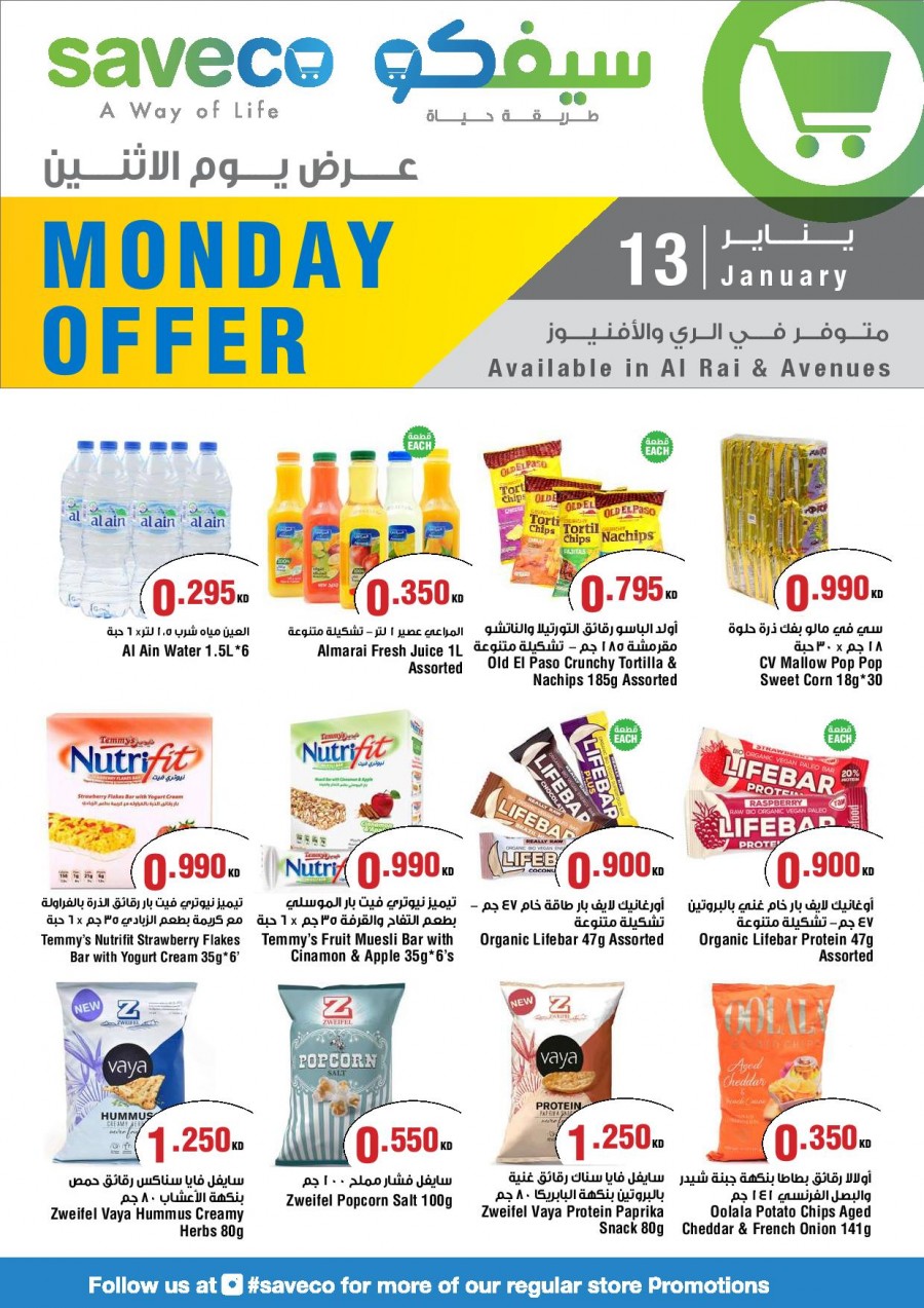 Saveco Al Rai & Avenues Monday Offers on 13 January 2020
