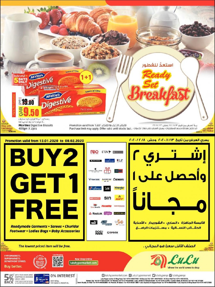 Lulu Hypermarket Qatar Ready Set Breakfast Offers