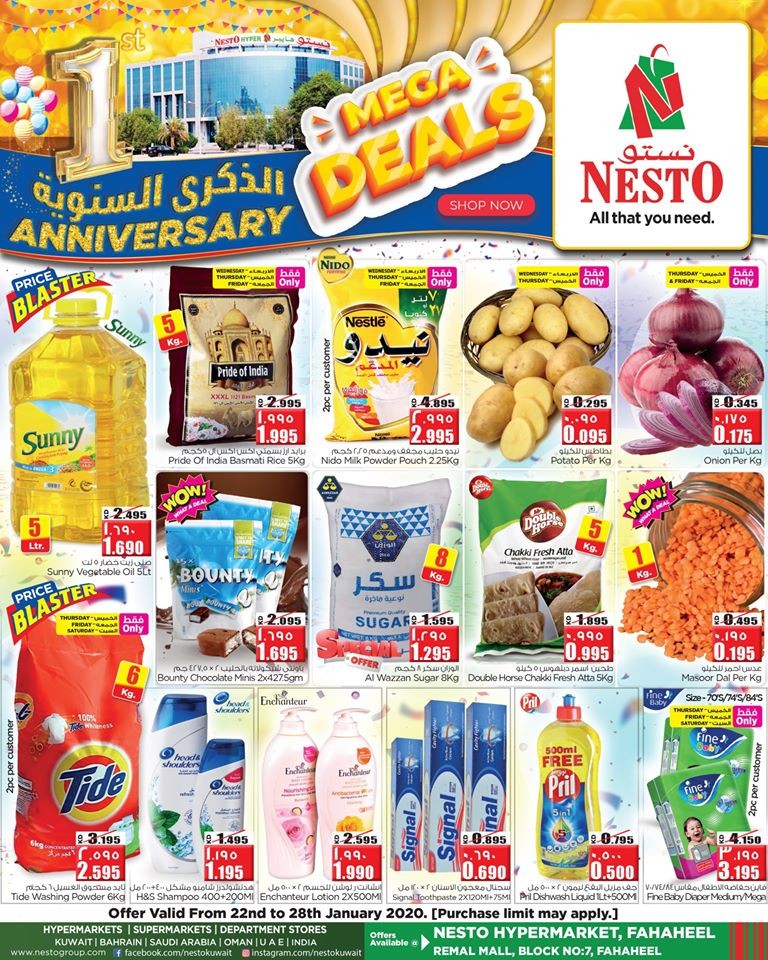 Nesto Hypermarket Remal Mall Anniversary Mega Offers