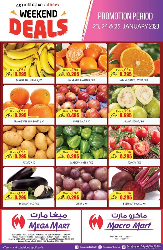 Mega Mart Bahrain Great Weekend Offers