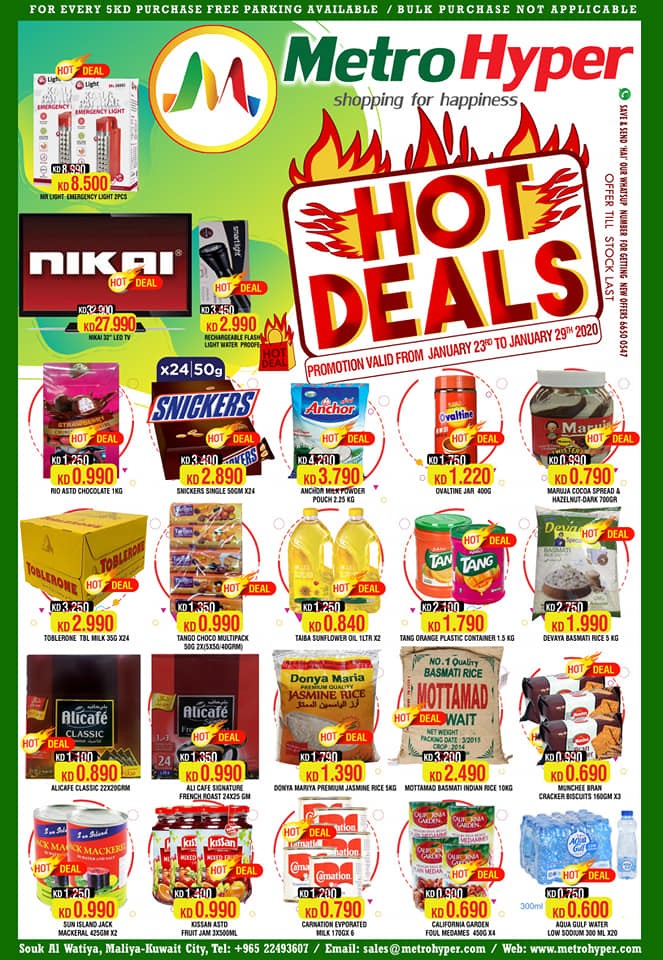 Metro Hyper Kuwait Weekend Hot Deals