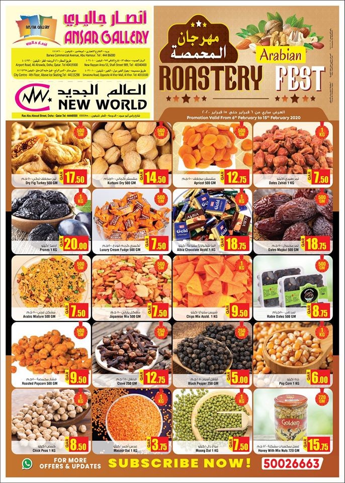 Ansar Gallery Qatar Arabic Roastery Fest Offers