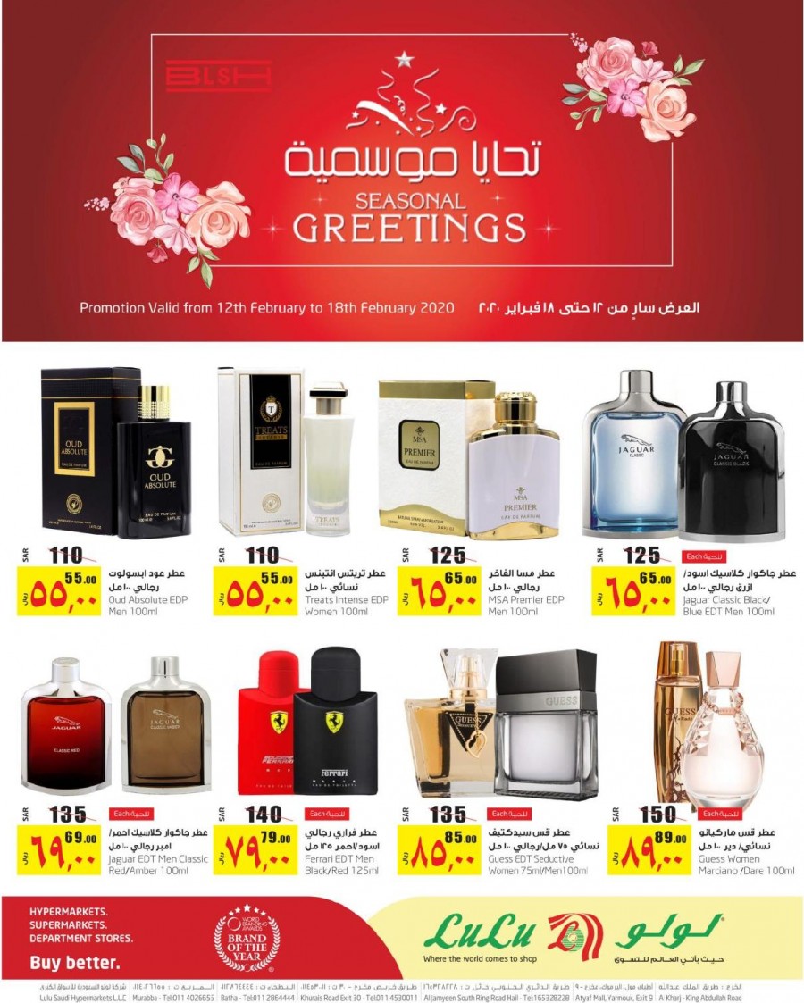 Lulu Hypermarket Riyadh Seasonal Greetings Offers