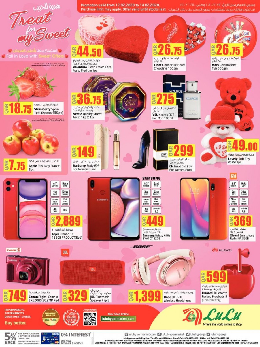 Lulu Hypermarket Qatar Treat For My Sweet Offers