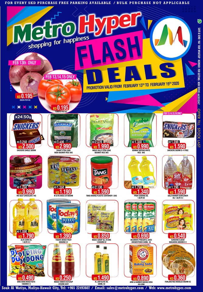 Metro Hyper Souk Al Watiya Kuwait Weekend Flash Deals
