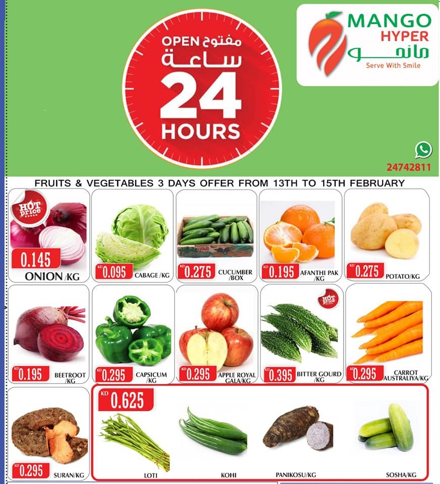 Mango Hyper Farwaniya Kuwait Weekend Special Offers