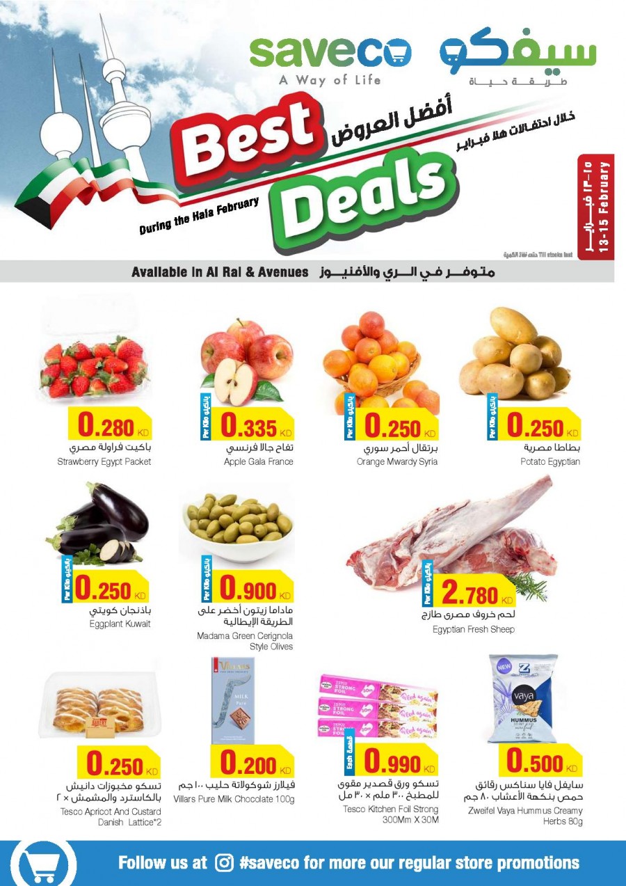 Saveco Al Rai & Avenues Weekend Best Offers