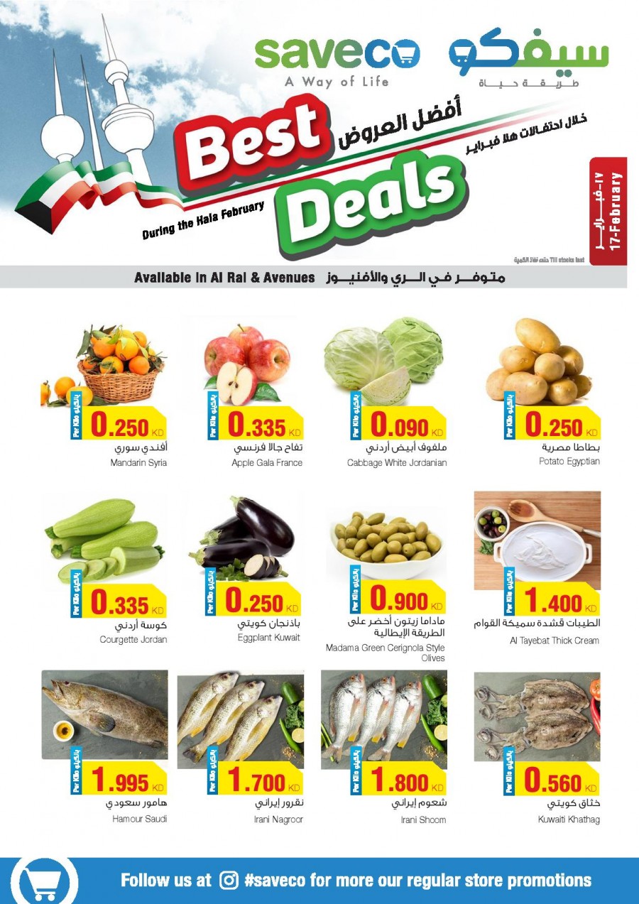 Saveco Al Rai & Avenues Monday Best Offers