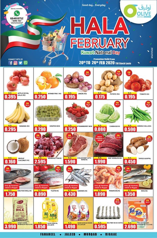 Olive Hypermarket Kuwait Hala February Offers