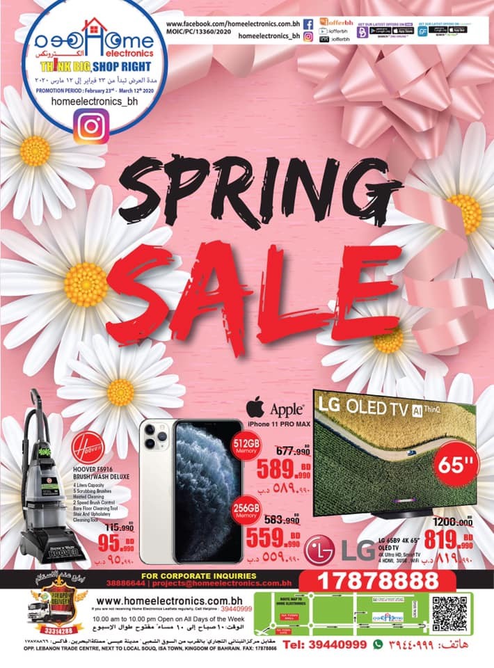 Home Electronics Bahrain Spring Sale Offers