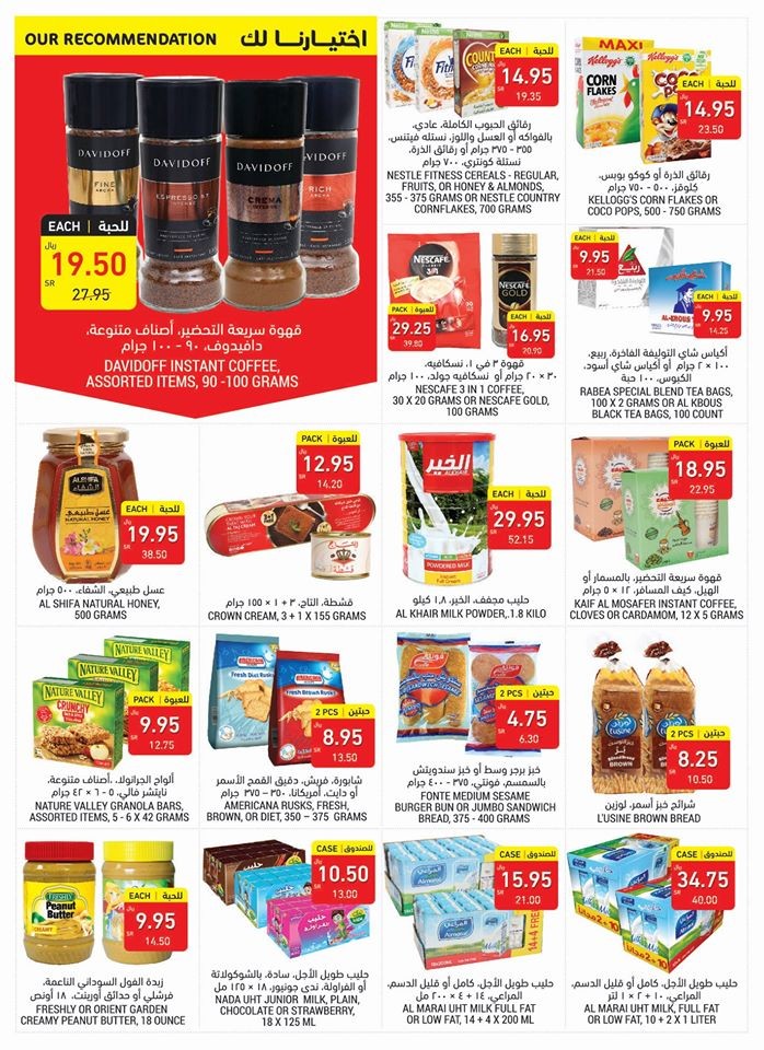 Tamimi Markets Riyadh Dammam Jeddah Clean & Save Offers