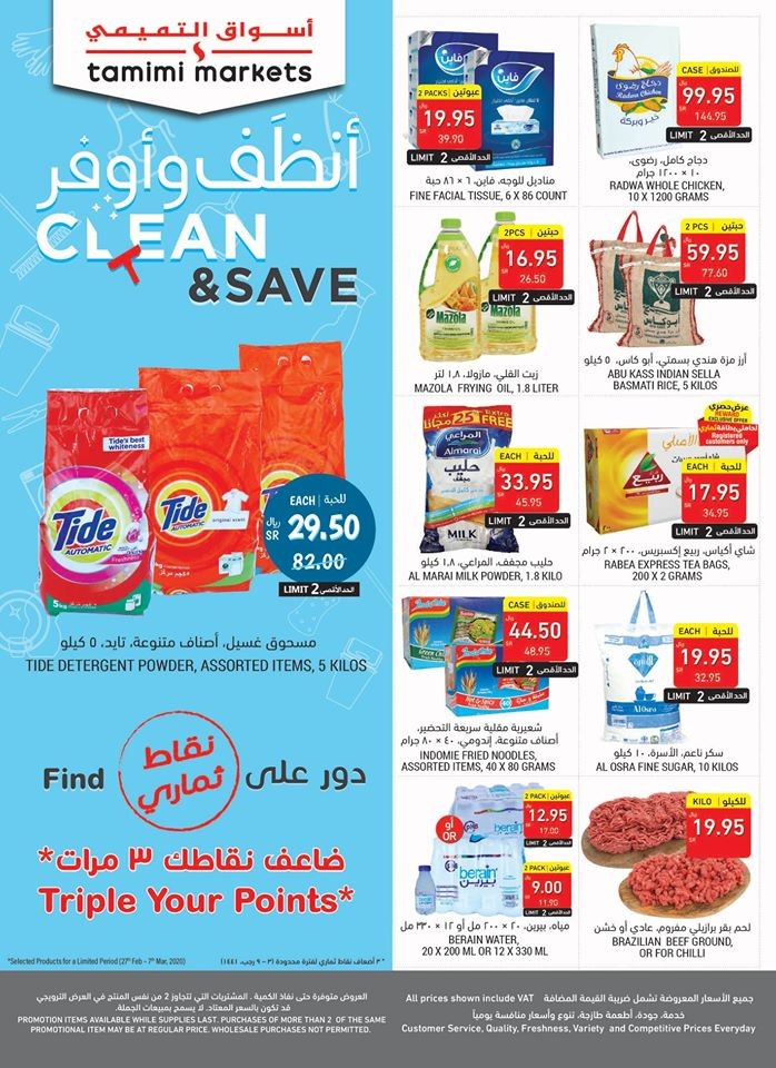 Tamimi Markets Riyadh Jeddah Clean & Save Great Offers