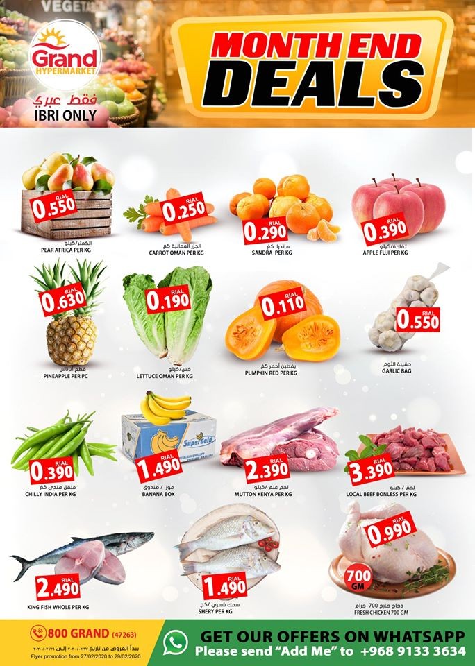 Grand Hypermarket Ibri Month End Deals