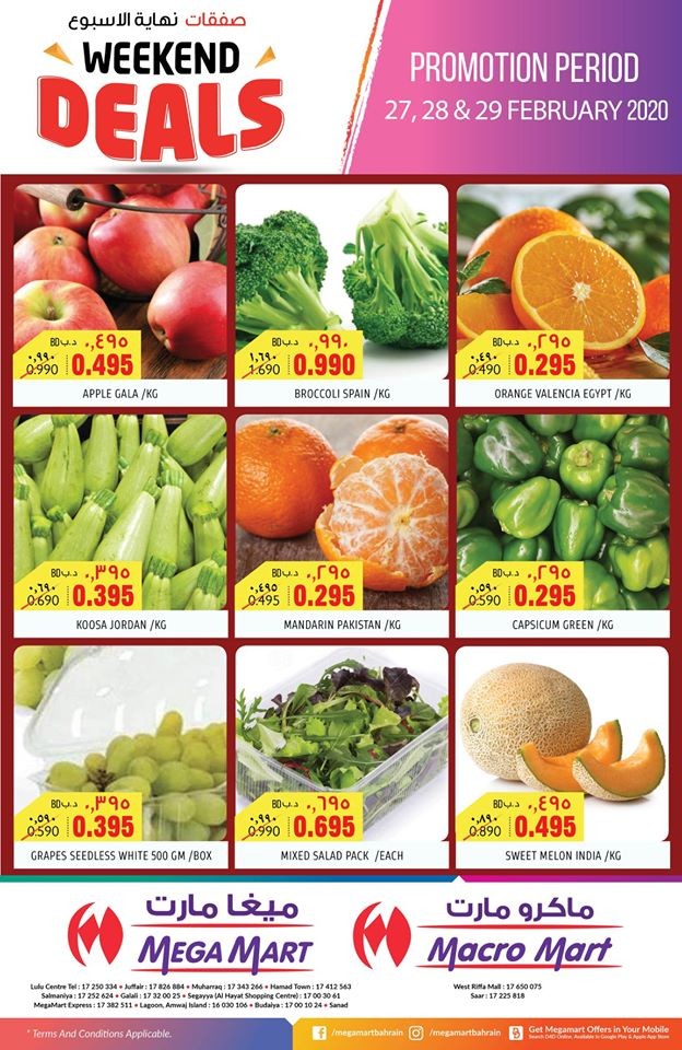 Mega Mart Bahrain Weekend Exclusive Offers