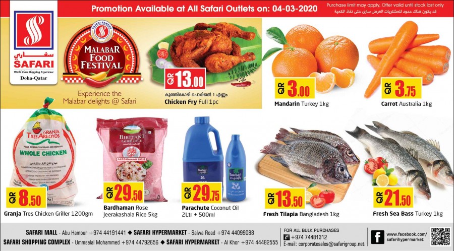 Safari Hypermarket Qatar Daily Deals 04 March 2020