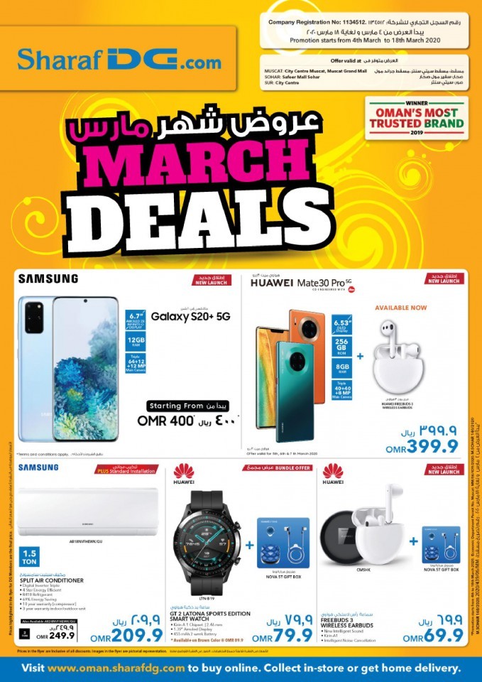 Sharaf DG Muscat, Sohar, Sur March Deals | Sharaf DG Offers