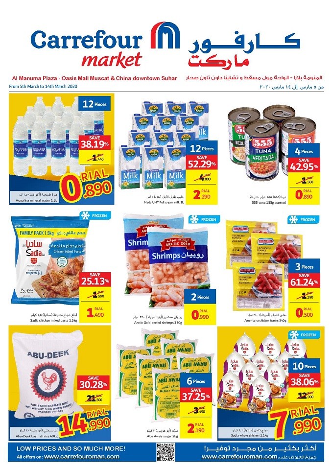 Carrefour Market Weekend Promotions | Carrefour Offers