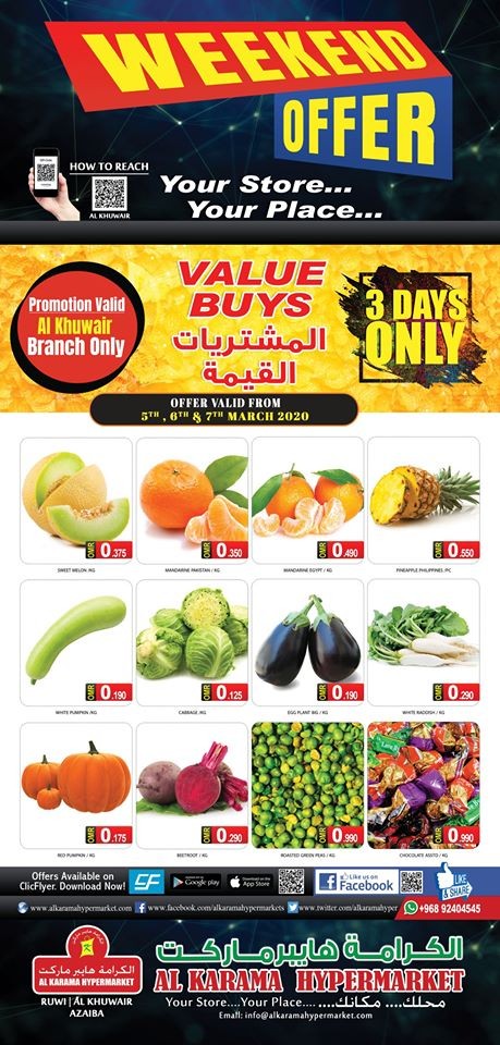 Al Karama Hypermarket Al Khuwair 3 Days Only Offers