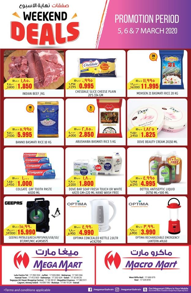 Mega Mart Bahrain Special Weekend Deals | Mega Mart Offers