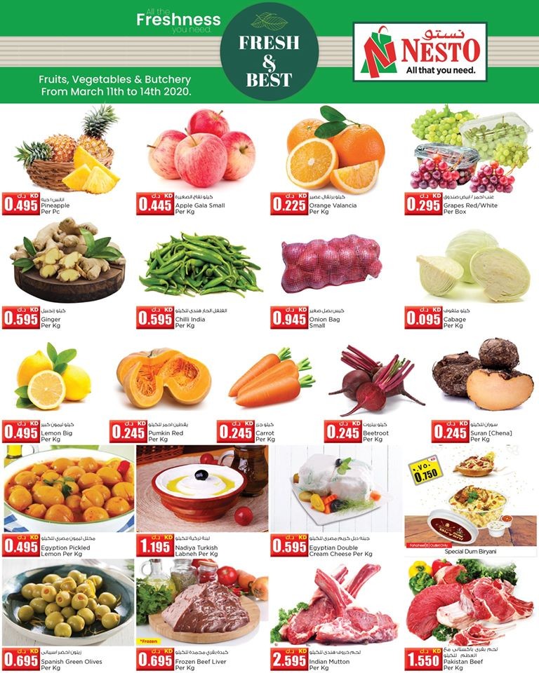 Nesto Hypermarket Kuwait Fresh & Best Offers | Nesto Offers