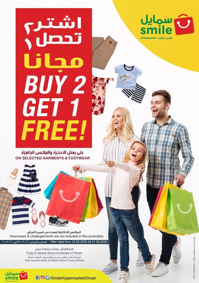 Smile Hypermarket Buy 2 Get 1 Free Deals