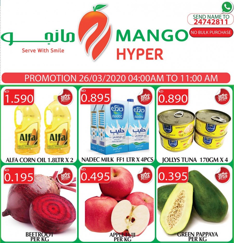 Mango Hyper One Day Offers 26 March 2020